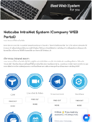 บริการพัฒนาระบบ IT, โปรแกรมบัญชี, คลังสินค้า, ระบบผลิต ครบวงจร | NETCUBE
